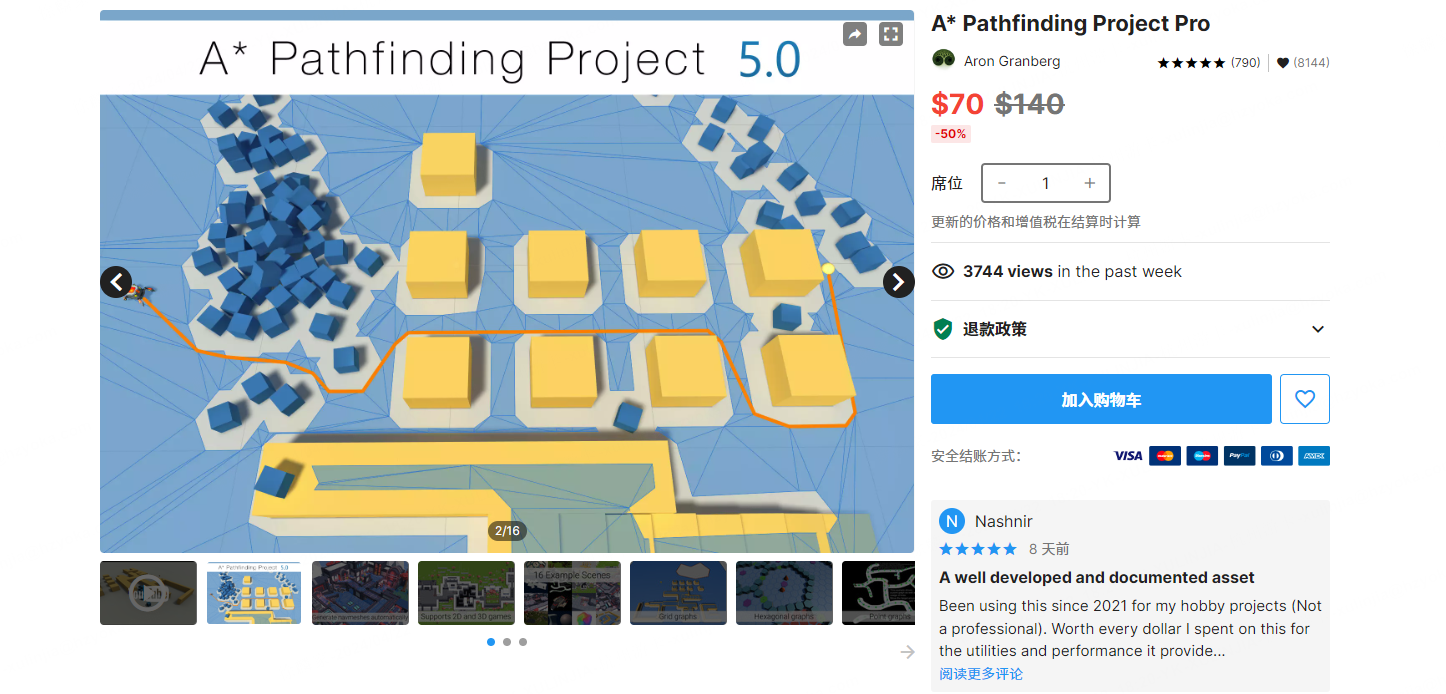 Behavior-Designer集成Movement-Pack并且使用A*Pathfinding-Project作为寻路方案 | 徐麟家的博客